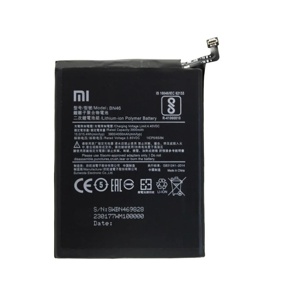 Bateria Xiaomi REDMI 7/NOTE 8T/NOTE 6 BN46