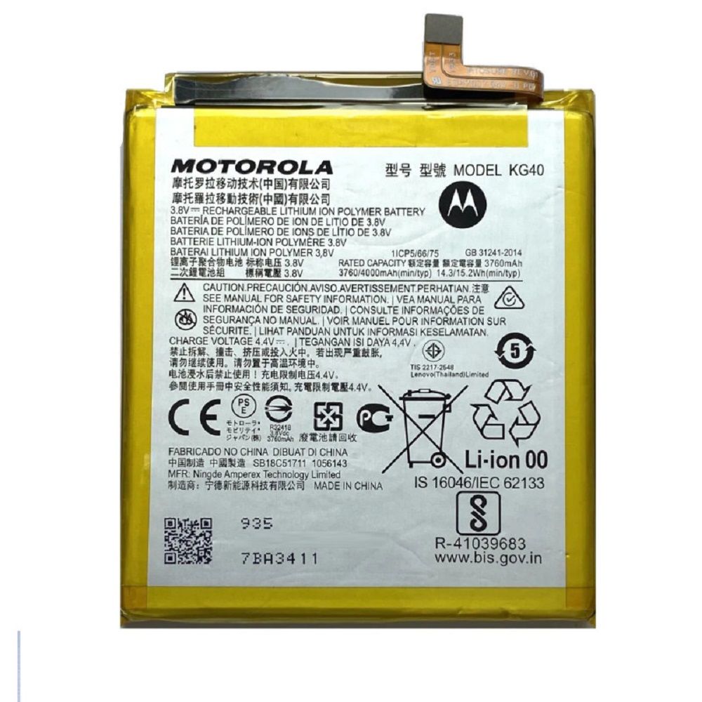 Bateria Motorola E7 / MOTO E 2020 KG40