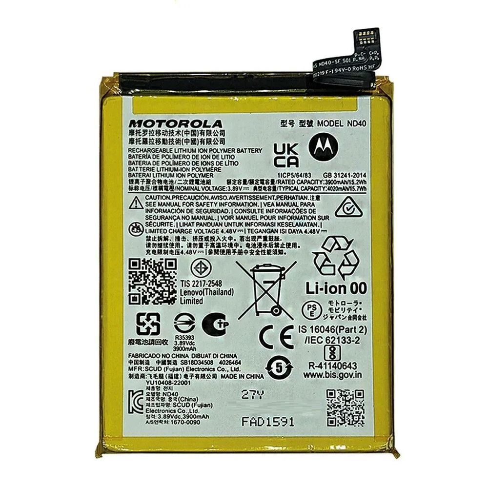 Bateria compatible Motorola EDGE 30 ND40