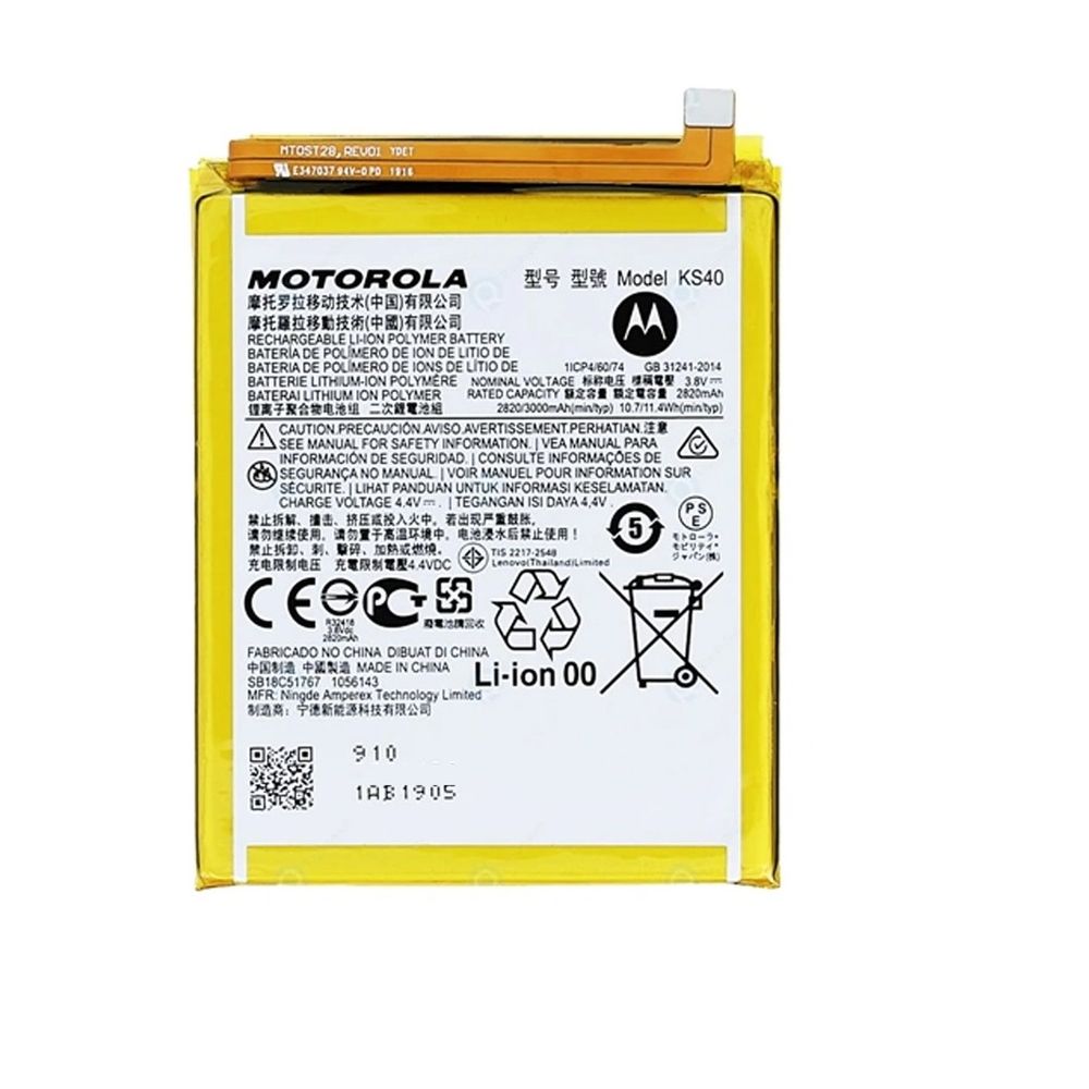 Bateria Motorola E6S/E6 PLAY KS40