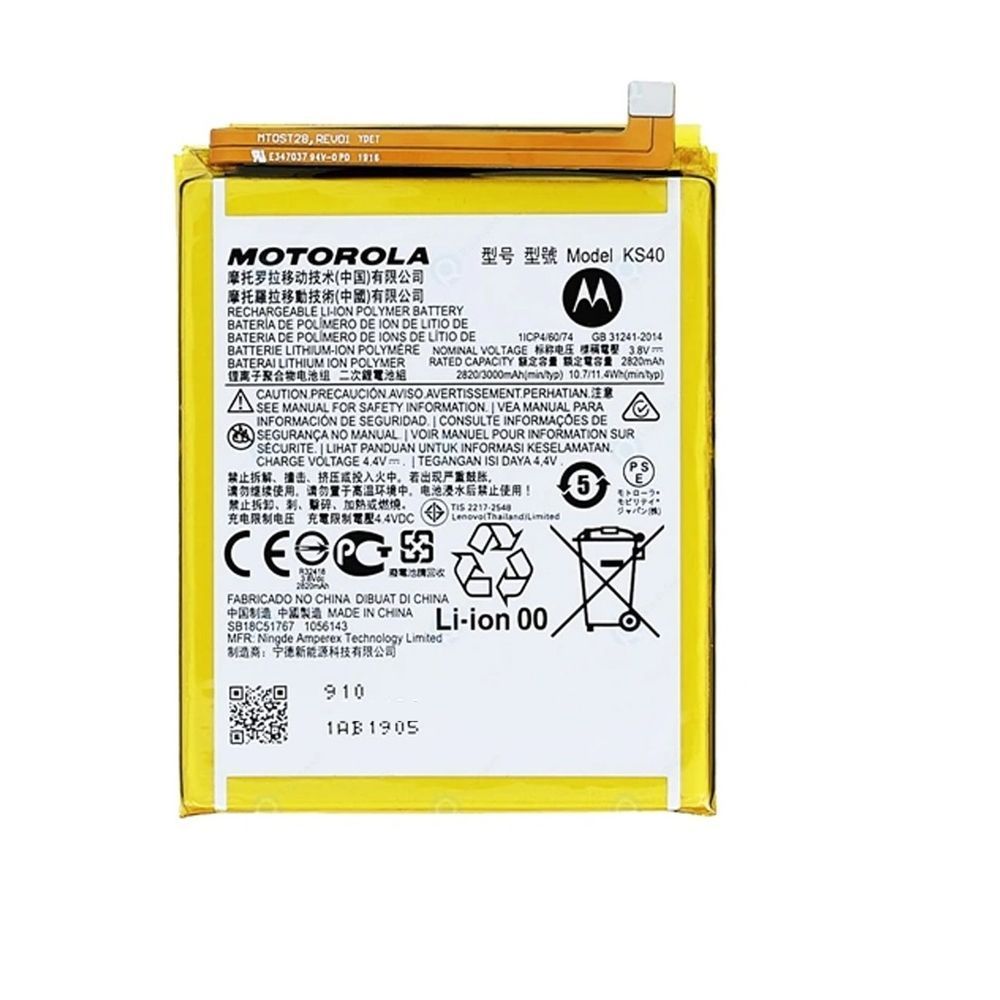 Bateria compatible Motorola E6S/E6 PLAY KS40
