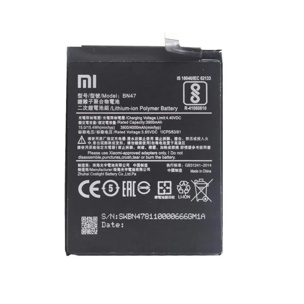 Bateria Xiaomi MI 6 BM39