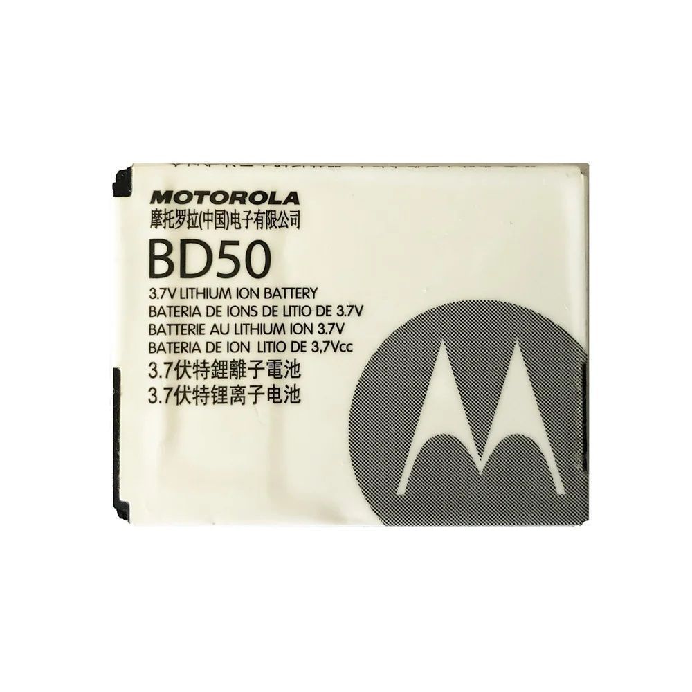 Bateria Motorola F3C BD50