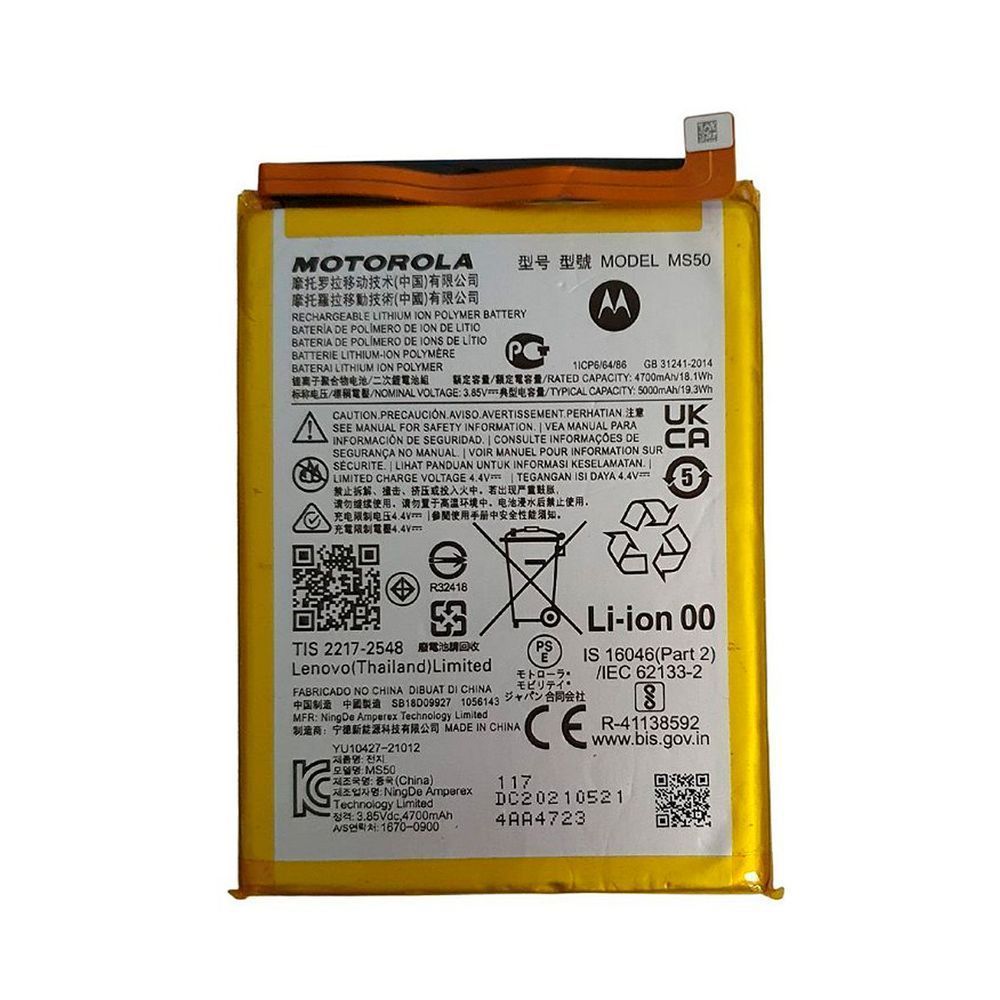 Bateria compatible motorola G50 5G MS50