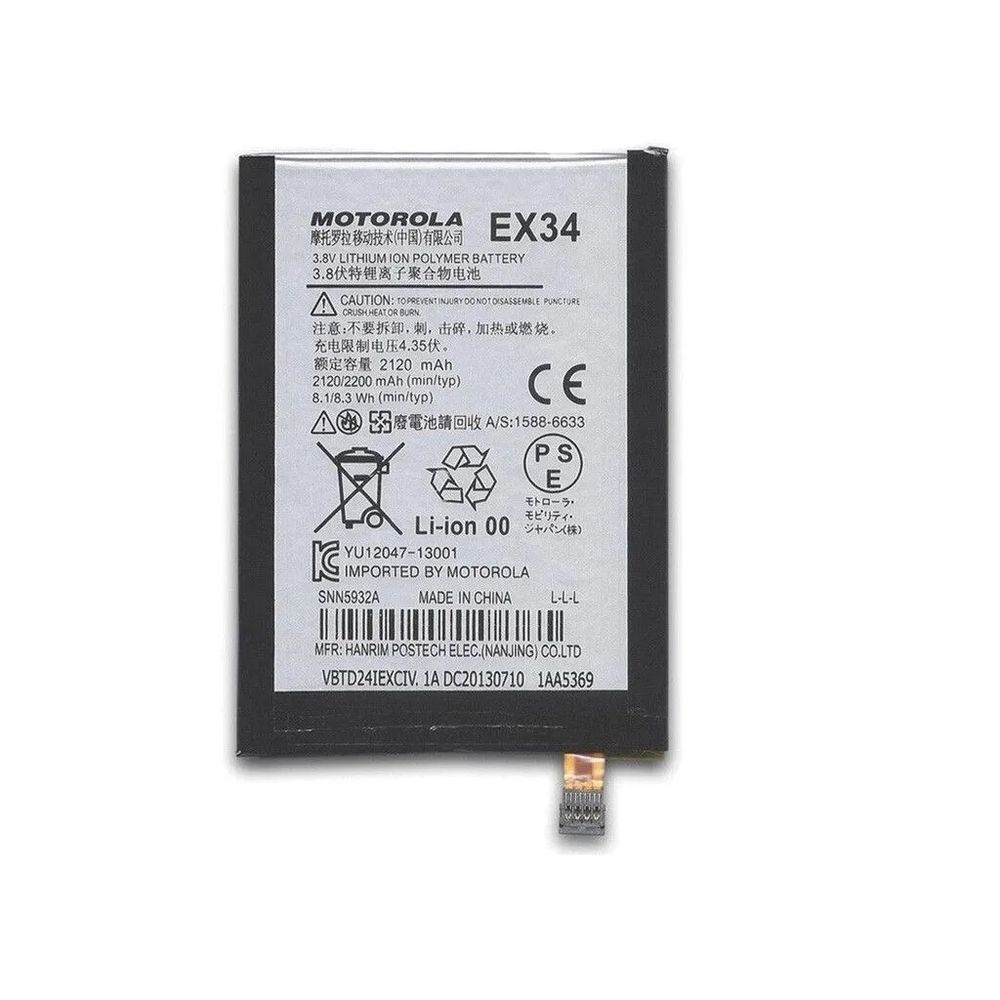 Bateria Motorola X EX34