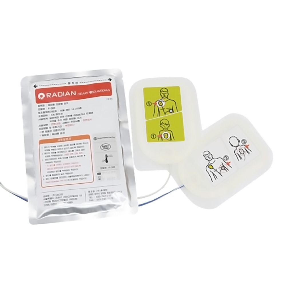 Parches Adulto/Pediatricos para desfibrilador Externo automatico DEA ...